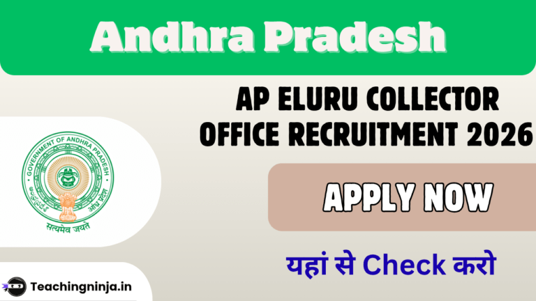 AP Collector Office Recruitment 2026 out Apply Offline Now for 29 Posts ...